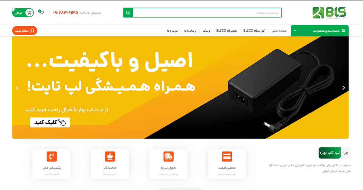 فن لپ تاپ | خرید انواع فن خنک کننده داخلی اورجینال